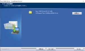 αユーザー必見！ ソニーのRAWファイル(ARW)をWindowsフォルダーで表示する方法 | ぽんこ趣